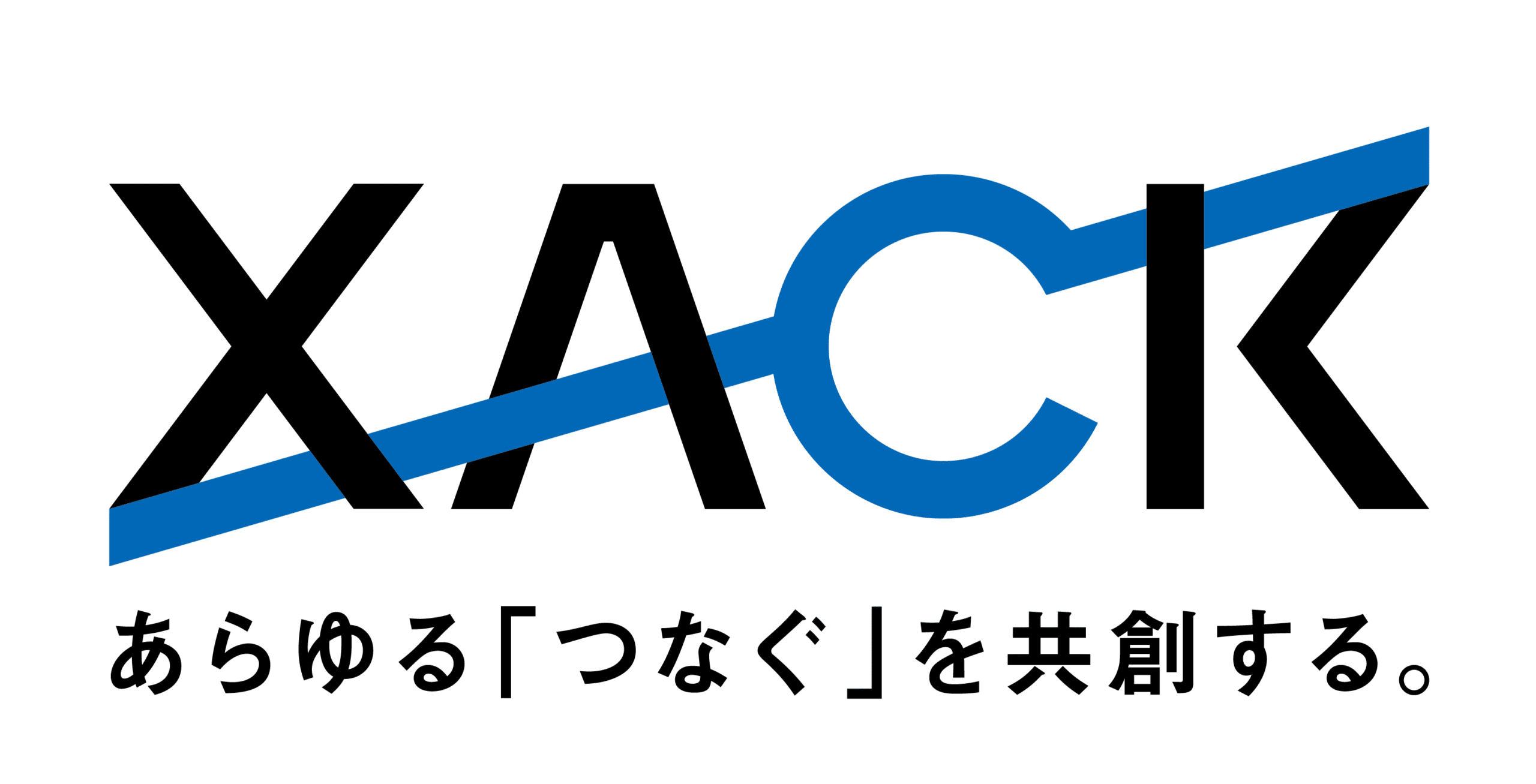 企業ロゴ及びホームページ更改のご案内 | XACK